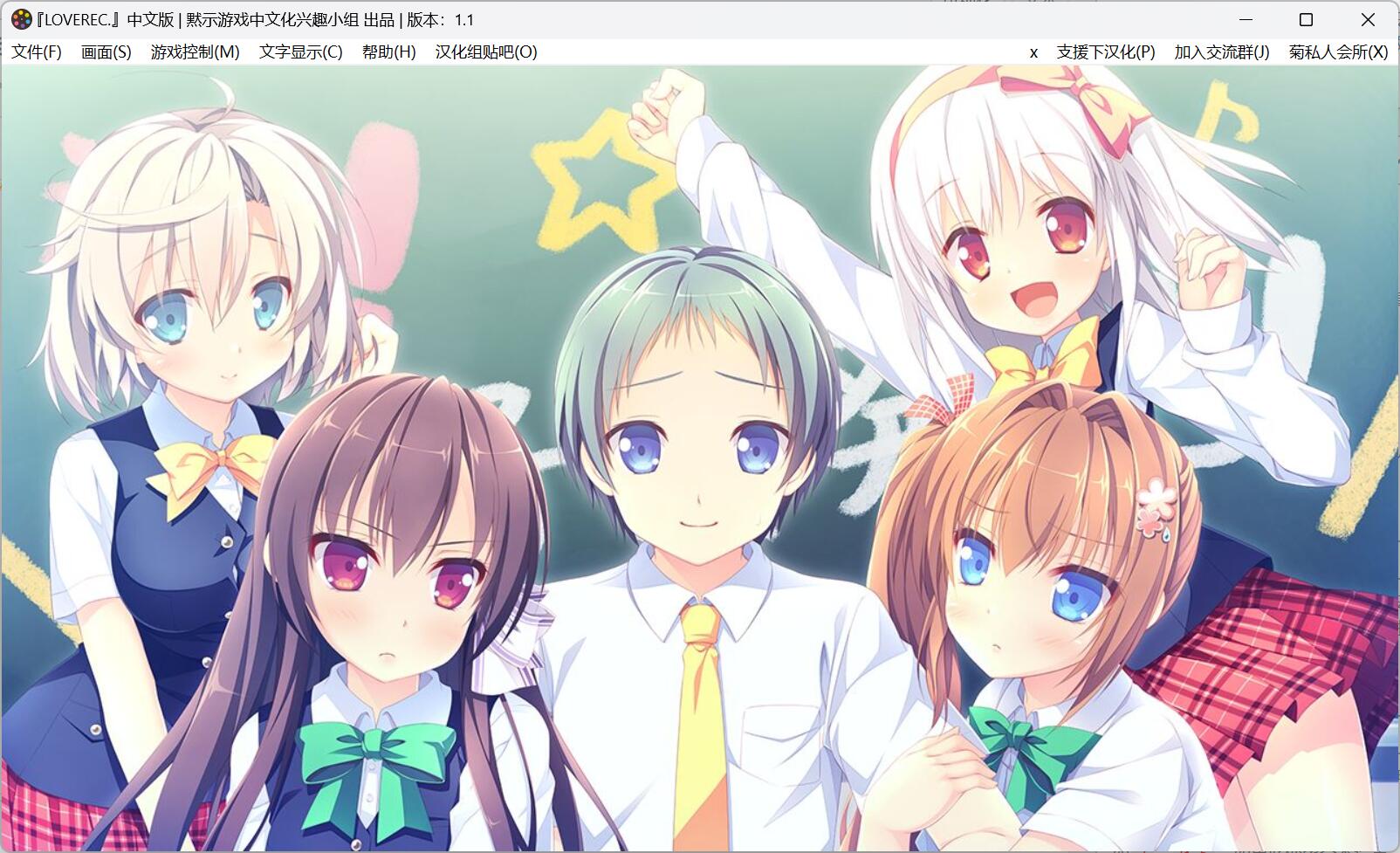 心跳摄影 LOVEREC - Gal領域