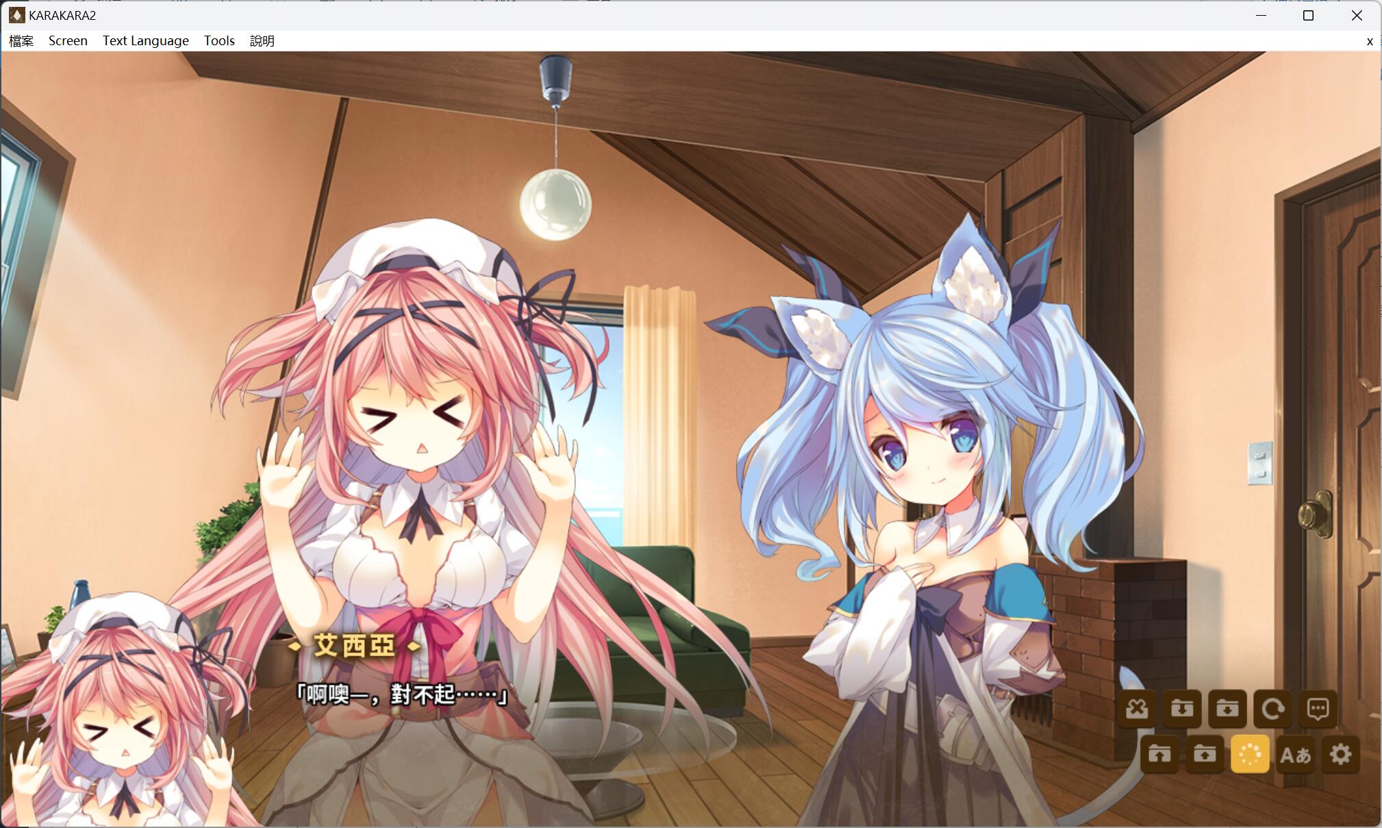 KARAKARA2（兽耳控的天堂） - Gal領域