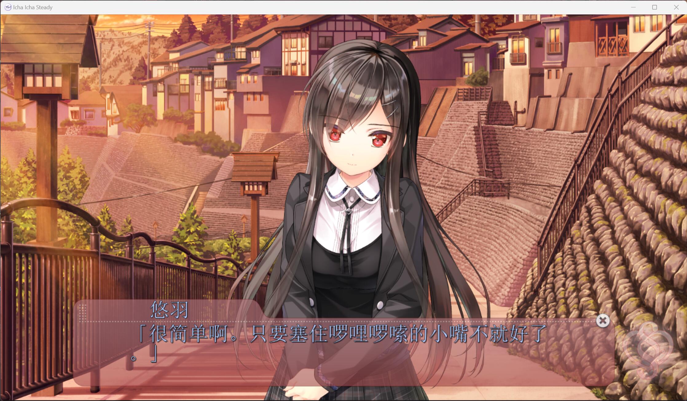 Icha Icha Steady Study§SteadyFD - Gal領域