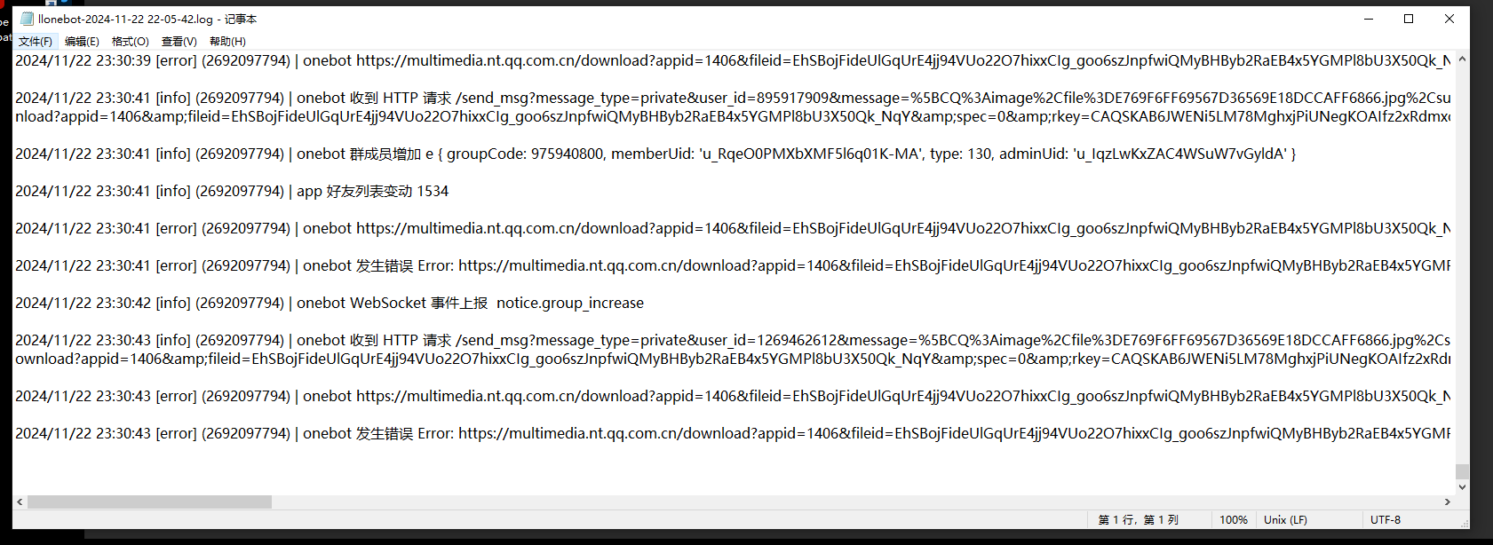 [BUG] 调用API发送好友信息突然失效 · Issue #513 · LLOneBot/LLOneBot · GitHub
