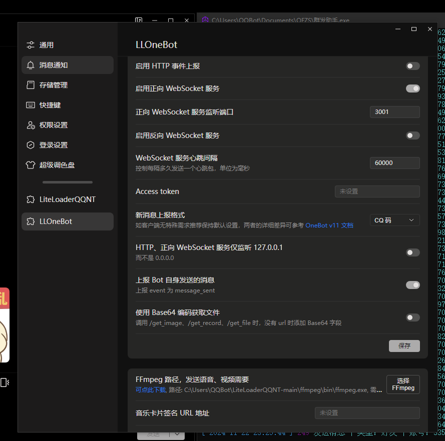 [BUG] 调用API发送好友信息突然失效 · Issue #513 · LLOneBot/LLOneBot · GitHub