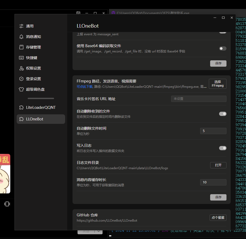 [BUG] 调用API发送好友信息突然失效 · Issue #513 · LLOneBot/LLOneBot · GitHub
